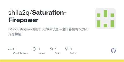 github shila2q saturation firepower [mindustry][mod]饱和火力git支部—治疗各位的