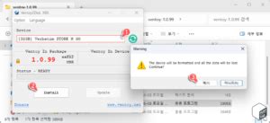 Ventoy 멀티 부팅 USB 드라이브 만드는 방법 GeeKorea