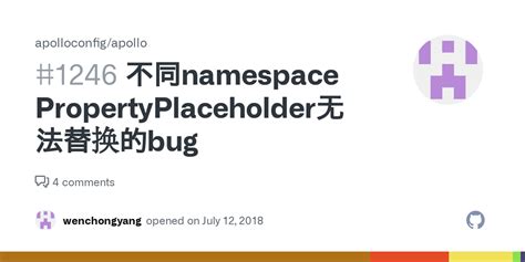 不同namespace Propertyplaceholder无法替换的bug · Issue 1246 · Apolloconfig
