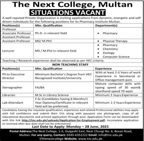 the next college multan jobs 2021 2025 job advertisement pakistan