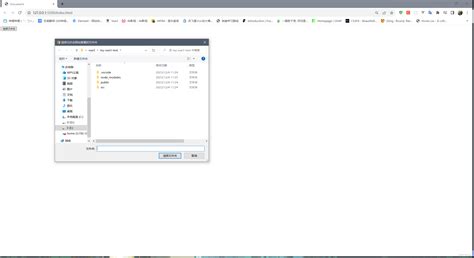 浏览器获取本地文件夹及文件内容showdirectorypicker 获取路径 Csdn博客 浏览器获取本地文件夹及文件内容showdirectorypicker 获取路径 Csdn博客