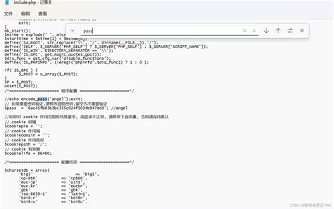 buuctf 2023 1 11 ctf音频解码 csdn博客