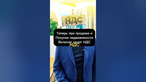 Теперь при продаже и покупке недвижимости нужно заплатить налог Youtube