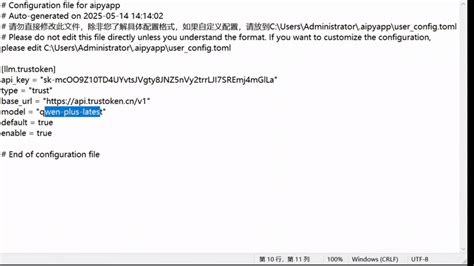 Python Aipy腾讯 Hunyuan国内版的ai编程工具大升级！ 爱派 Segmentfault 思否