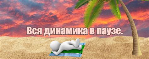 мемы с белыми человечками вконтакте В данном сообществе публикуются постироничные картинки с