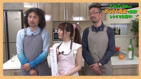 【初美沙希】「凄い気持ちいいんだもん･･･キス･･･」おじさん食堂 Best キスだけでパンティがビショビショにな 237127 人気av女優