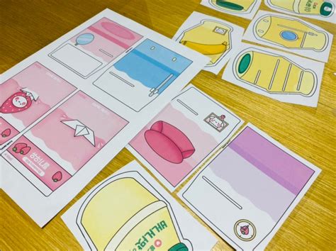 바나나우유 딸기우유 미니놀이책만들기 소워니놀이터 네이버 블로그