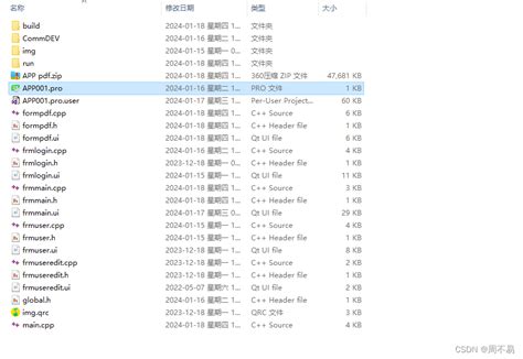十四Qt 操作PDF文件 完结篇 qt pdf CSDN博客
