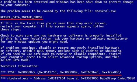Синий экран Windows