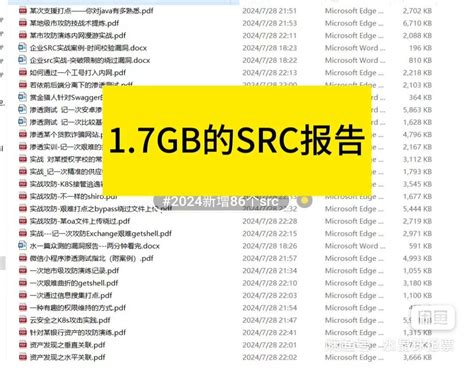 【投稿】17gb的漏洞报告，看完不保证你能成为大牛子，但保证迈向深谷的路会变的很丝滑 棉花糖会员站