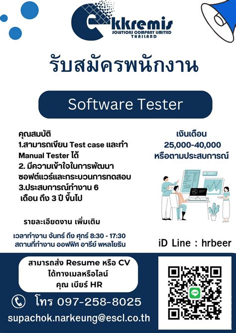 หางานjobs It Developer Programmer Tester Permanent Contract Part