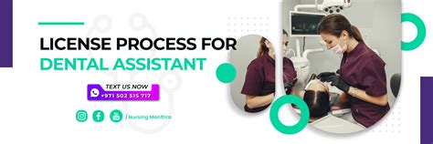 License Process For Dental Assistant Nursing Manthra