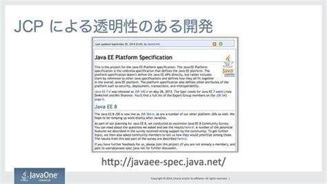 Java Ee 8 の新機能概要のご紹介 寺田 佳央 Yoshio Terada