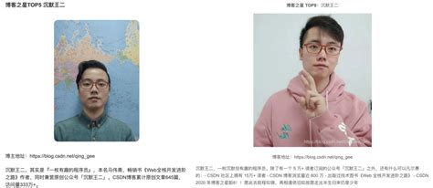 我的第二个一千万CSDN阅读 二哥的Java进阶之路