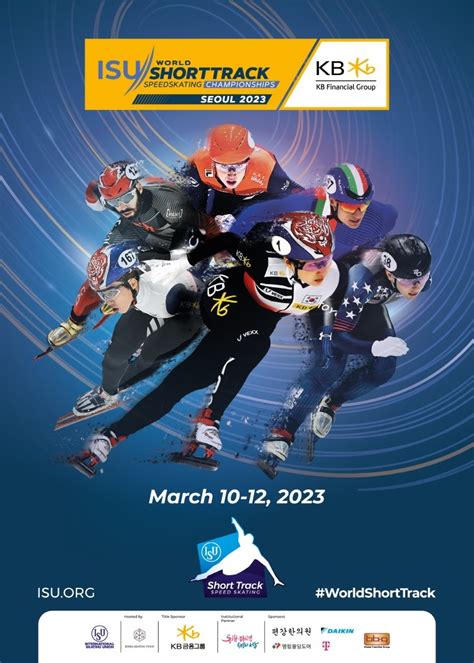 Kb금융 국내 개최 Isu 세계 쇼트트랙 선수권대회 타이틀 스폰서