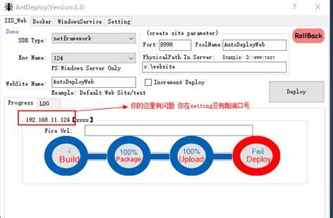 使用者常见提问一览 Issue yuzd AntDeployAgent GitHub