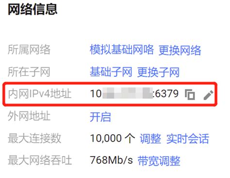 云数据库 Redis 连接 Redis 实例 快速入门 文档中心 腾讯云