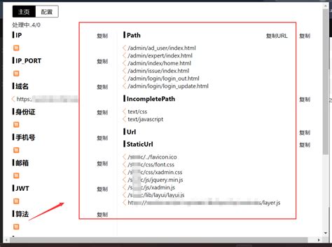 针对thinkphp站点的漏洞挖掘和经验分享 thinkphp漏洞扫描 csdn博客