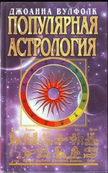 ДЖОАННА ВУЛФОЛК | ВКонтакте