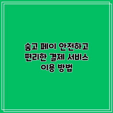 컴퓨터 램 확인 방법 윈도우와 맥에서 쉽게 알아보는 법