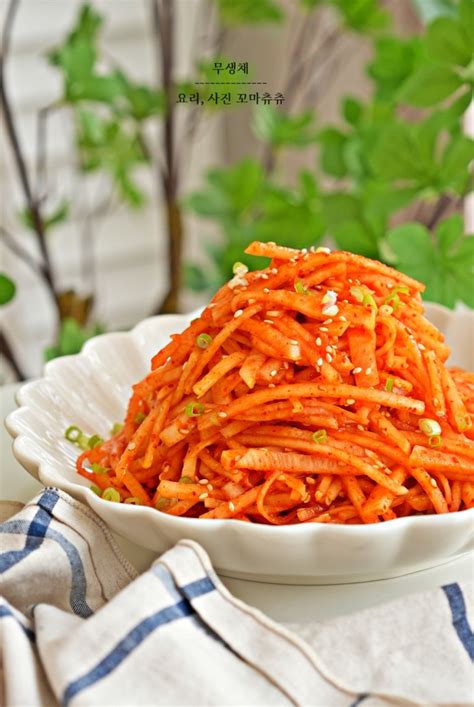 식당 무생채 만드는법 여름 새콤달콤 무생채 레시피 무우생채 만들기 무채무침 무 요리 네이버 블로그