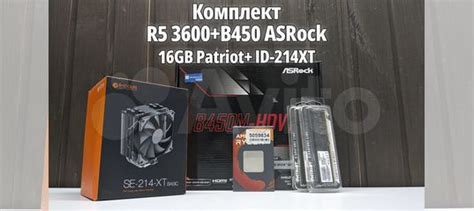 Комплект Ryzen 5 3600 + ASRock B450 / Гарантия купить в Барнауле ...
