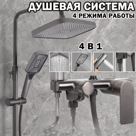 душевая система с тропическим душем и смесителем, смеситель для ванныс ...