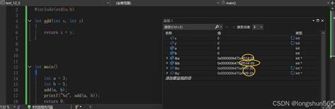 C语言中的函数————14c语言形参不写默认为void吗 Csdn博客