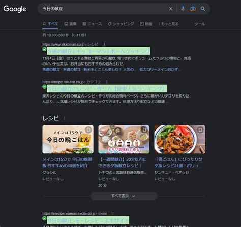 Python勉強会Seleniumを使ってGoogle検索した結果を取得 リョクちゃの電脳日記