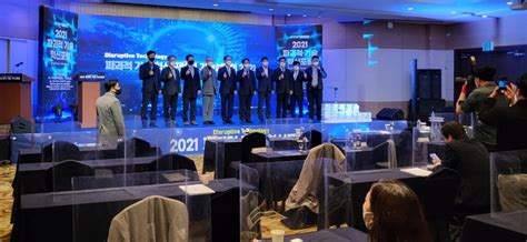 dgist 30일 파괴적 기술 혁신포럼 개최 기술혁신 변화 선도 대응 절실 전자신문