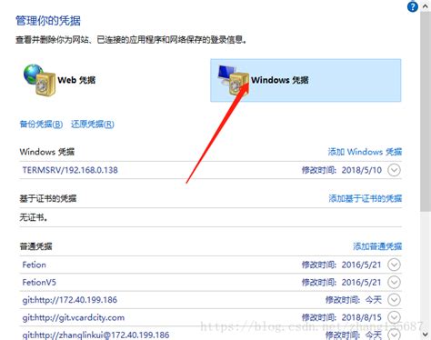 在git上输错密码，解救办法git登录输错密码保存在哪 Csdn博客