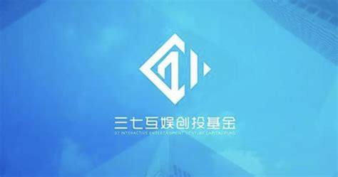 三七互娱创投基金 投资机构信息 36氪