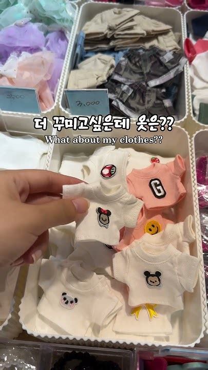 800원 모루인형 만들기‼️ 서울 모루인형 데이트 가성비 Youtube