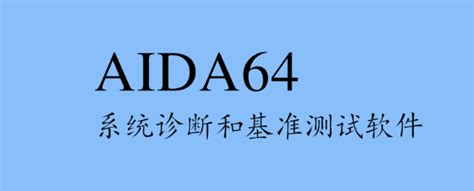怎么看内存条型号?3种方法交叉对比 怎么看内存条型号?3种方法交叉对比
