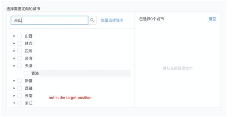 Scrollto Function Of Antd4 X Can Not Scroll To The Target Place Issue 31975 Ant Design Ant