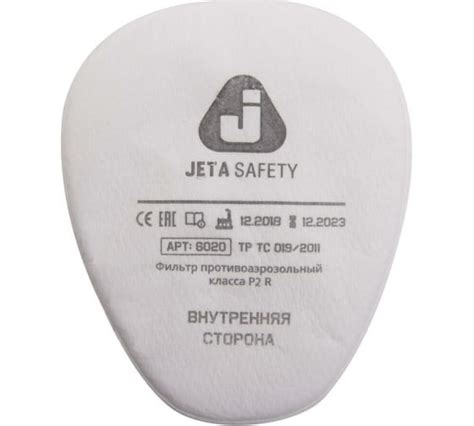 Адаптер для противоаэрозольного фильтра Jeta Safety 6101 - выгодная ...