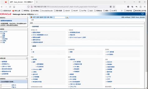 windows server环境下搭建 weblogic windows安装weblogic csdn博客