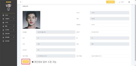 Github Taeuklee Neuron Final