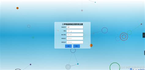Java计算机毕业设计二手物品商城交易系统（开题程序论文）java开发二手交易付款流程 Csdn博客