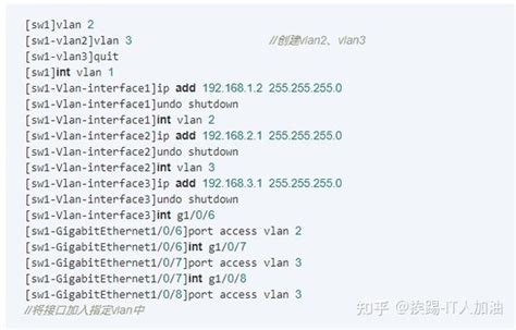 【实验】h3c校园双出口配置案例，可跟做！ 知乎
