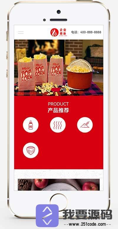 我要源码 源码 网站源码 源码下载 源码之家 国内新兴的免费精品源码分享社区！