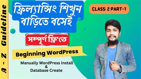 WordPress Class Part Manually WordPress Install And Database Create Step By Step Easy