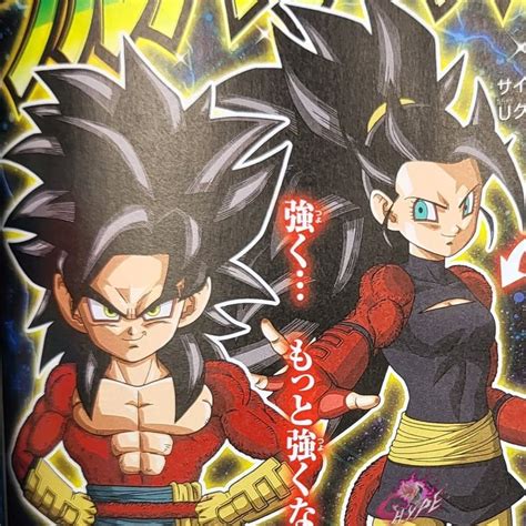 Slo On Twitter Oh My God Super Saiyan 4 Beat And Note What Is Happening