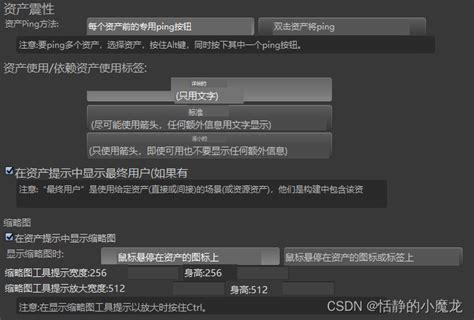 【unity3d插件】build Report Tool插件，build报告，优化包体，查看资源占用 Csdn博客