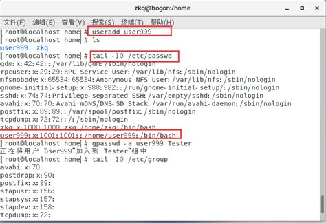 Linux系统及应用(实验报告) 用户和用户组管理linux用户管理实验报告 Csdn博客 Linux系统及应用(实验报告) 用户和用户组管理linux用户管理实验报告 Csdn博客