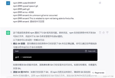 Idea使用git很慢的问题 （idea里进行git操作看这篇就够了） 编程库