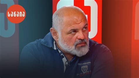 აკია ბარბაქაძე სანაია Youtube