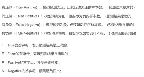 深度学习模型评价关键指标:准确率、精确率、召回率、f1分数与iou Csdn博客 深度学习模型评价关键指标:准确率、精确率、召回率、f1分数与iou Csdn博客