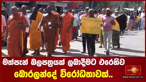 හාල් ඇටයක් ගන්න සතපහක් නැතුව ඉන්නකොට අරක්කු බෝතල් ගන්න සල්ලි තියනවද