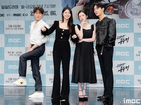 [포토] 서준영 엄현경 임주은 권화운 포스터 포즈 따라하기